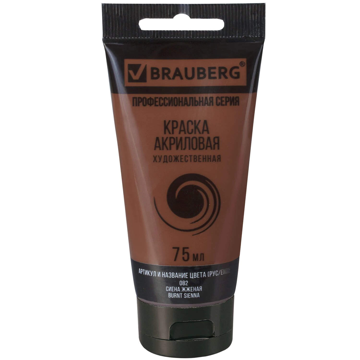 Краска акриловая художественная BRAUBERG ART CLASSIC, туба 75 мл, сиена жженая, 191111