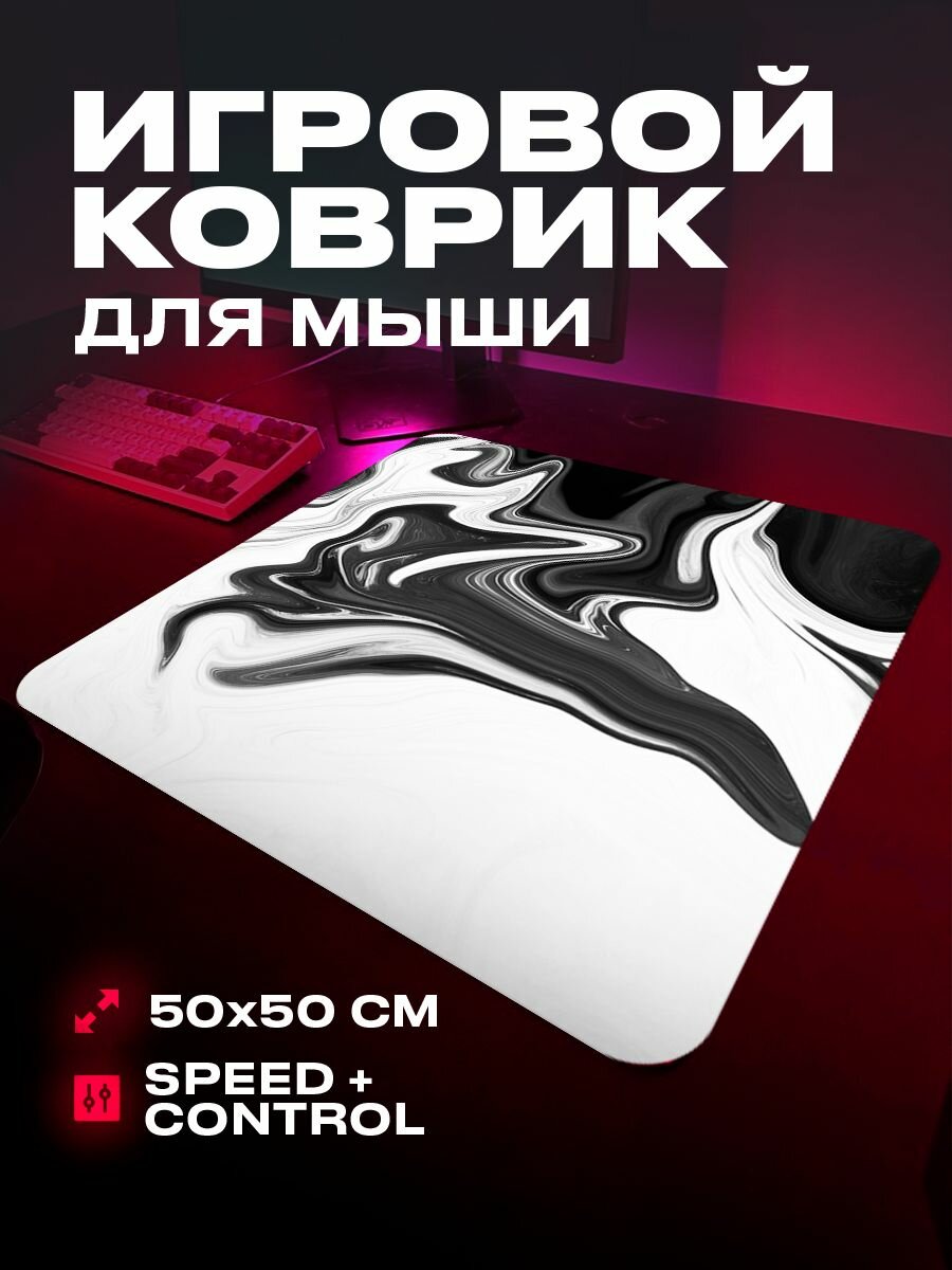 Коврик для мыши черный белый большой игровой XL 50 50 аниме