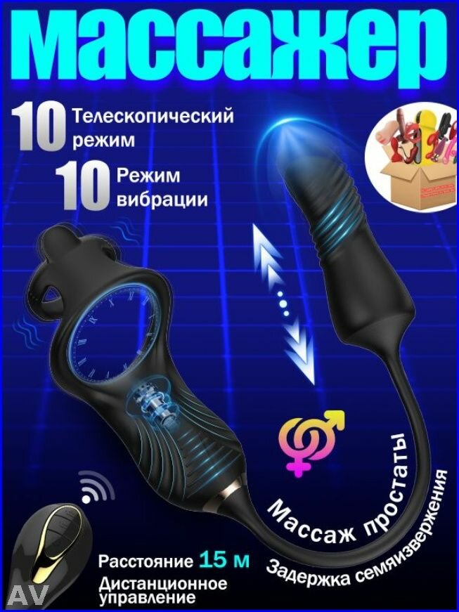 Массажер простаты, вибрация, эрекционное кольцо, мужская секс-игрушка, двойной двигатель