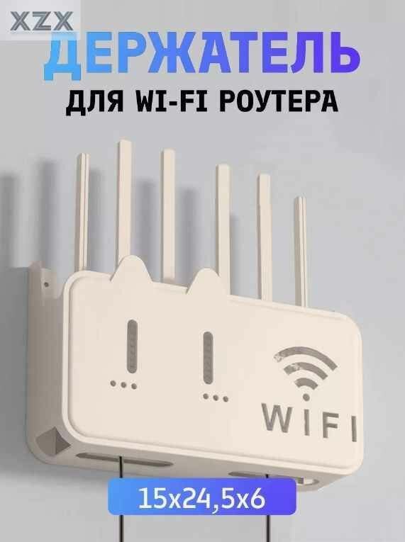 Полка Настенная Угловая, 6х15х15 см, 1 шт.