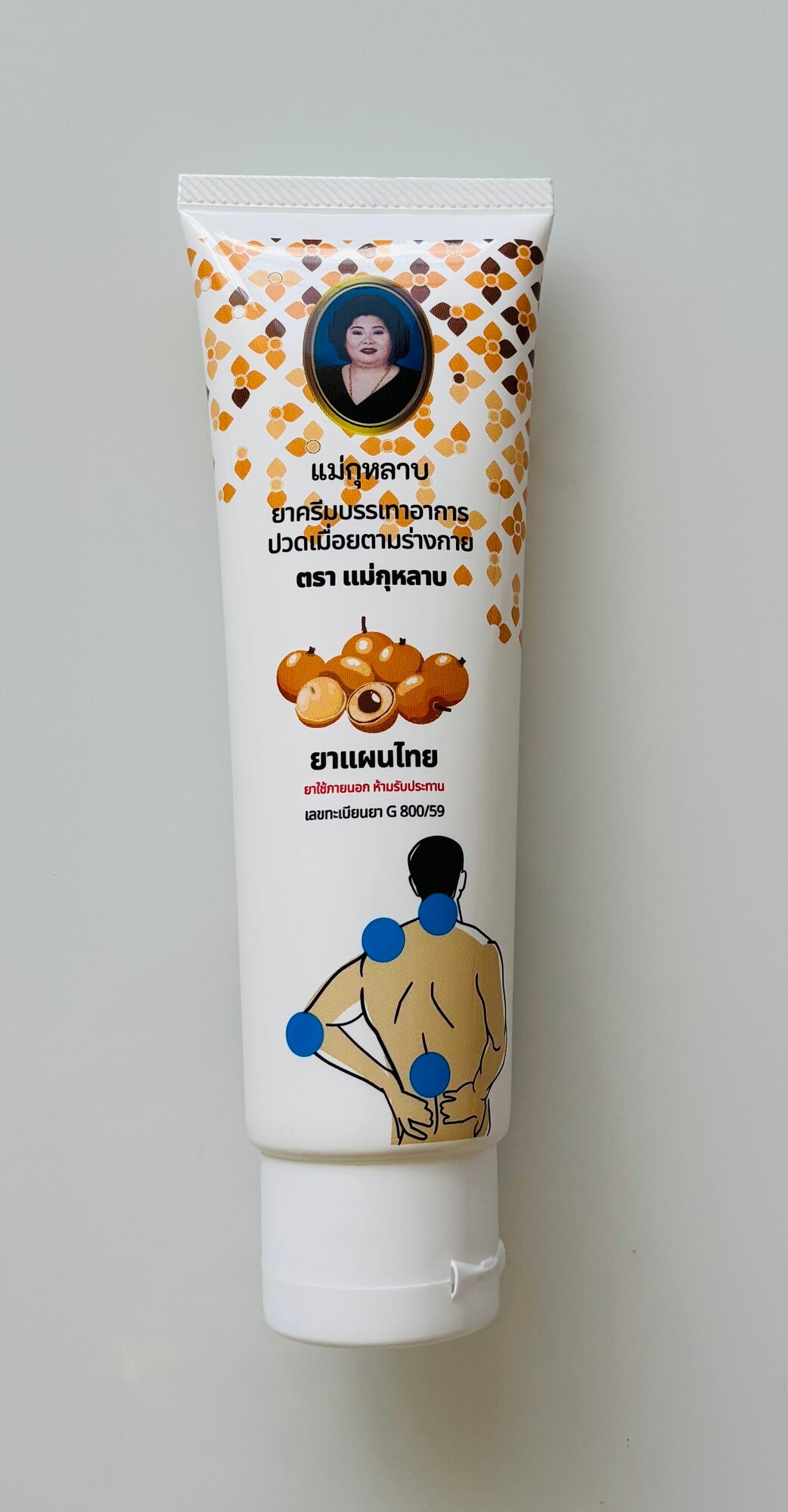 Тайский крем от боли в ногах с лонганом, 150 гр, Hamar Longan Cream