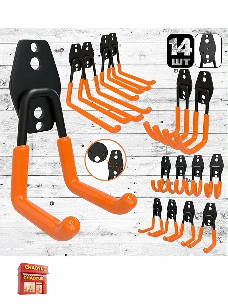 Гаражные крючки, 14 шт, настенное крепление с 1 дополнительной укрепляющей сварочной точкой для лестницы для организации навеса