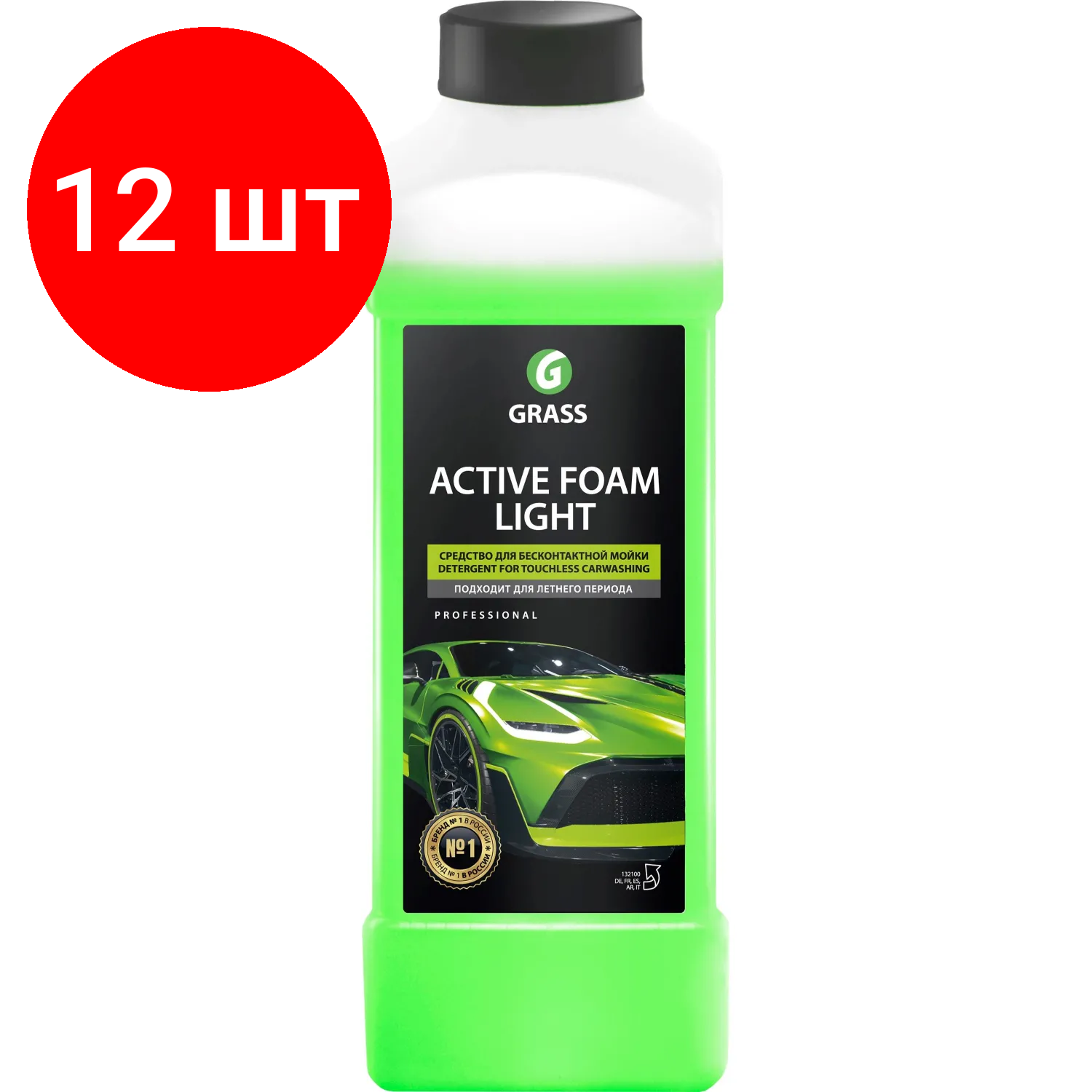 Комплект 12 штук, Профхим авто шапмунь д/бесконт мойки конц Grass/Active Foam Light, 1л