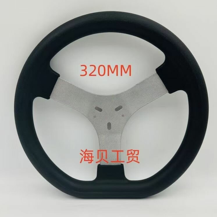 Рулевое колесо для картинга 320mm