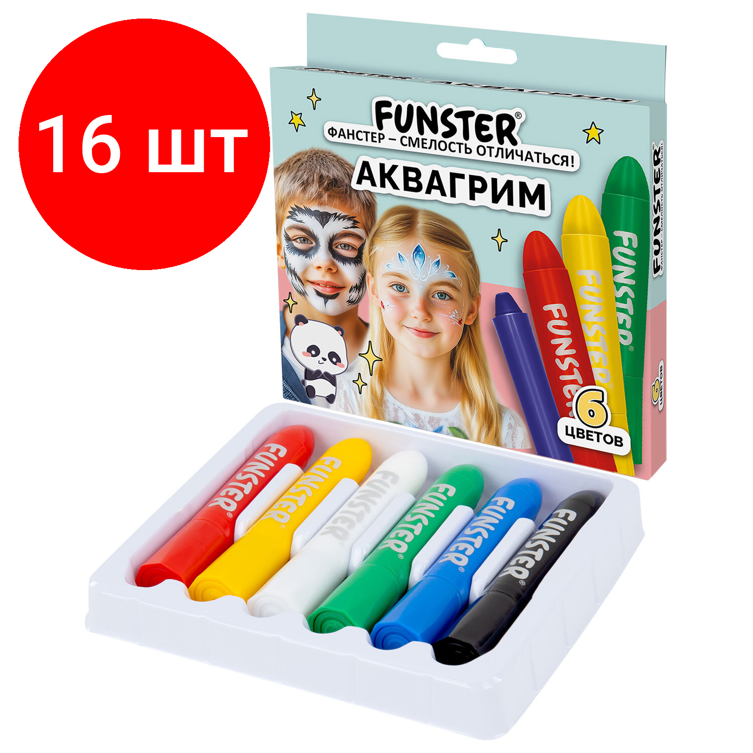 Комплект 16 шт, Аквагрим для лица и тела, 6 ярких цветов, FUNSTER (фанстер), легко смываются, 192571