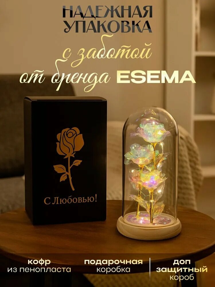 Роза в колбе c подсветкой прозрачная, Вечная роза-LEDНочной свет, Подарок для девушки