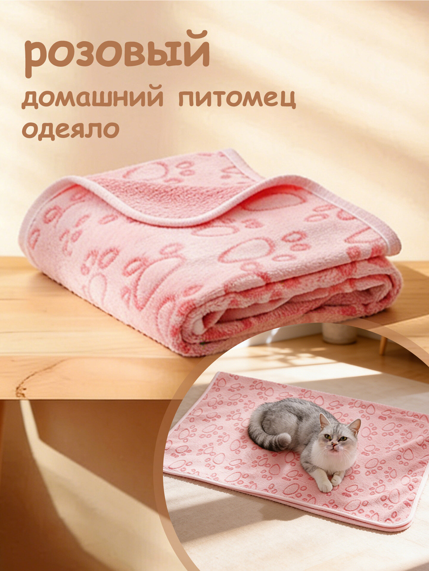 Теплые одеяла для домашних животных, фланелевые одеяла для собак и кошек, Серый,40x60см