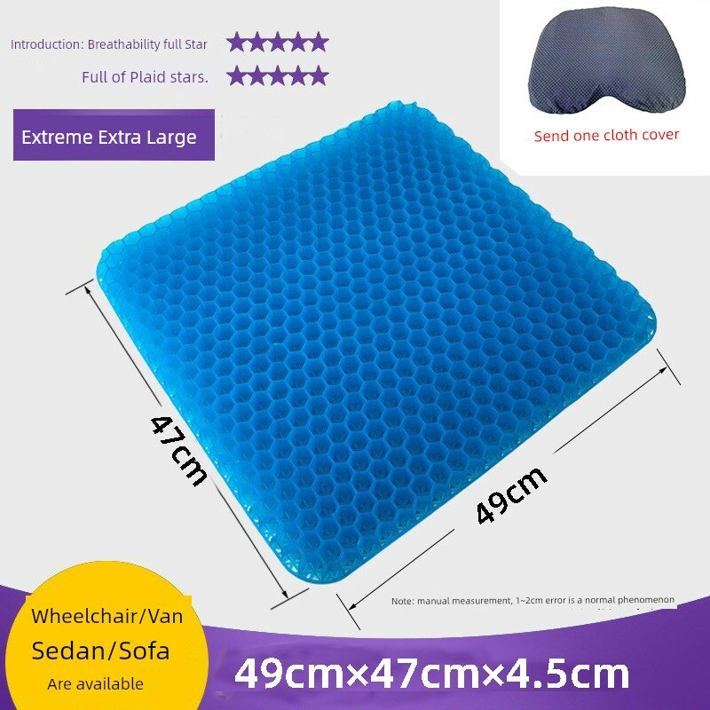 Гелевая подушка-соты, подушка для бедер, подушка для автомобильного сиденья, подушка для офисного кресла, подушка для