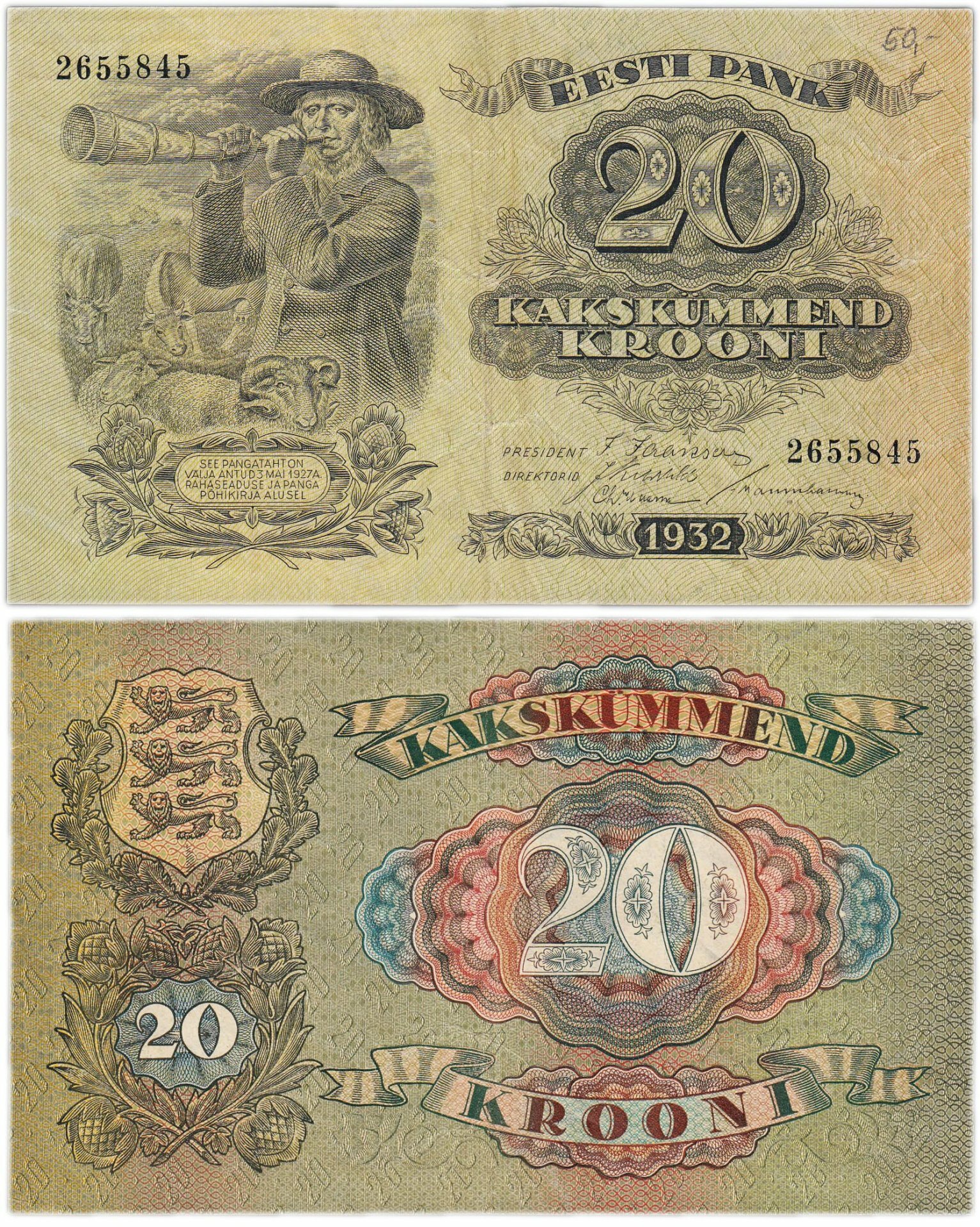 Эстония 20 крон 1932