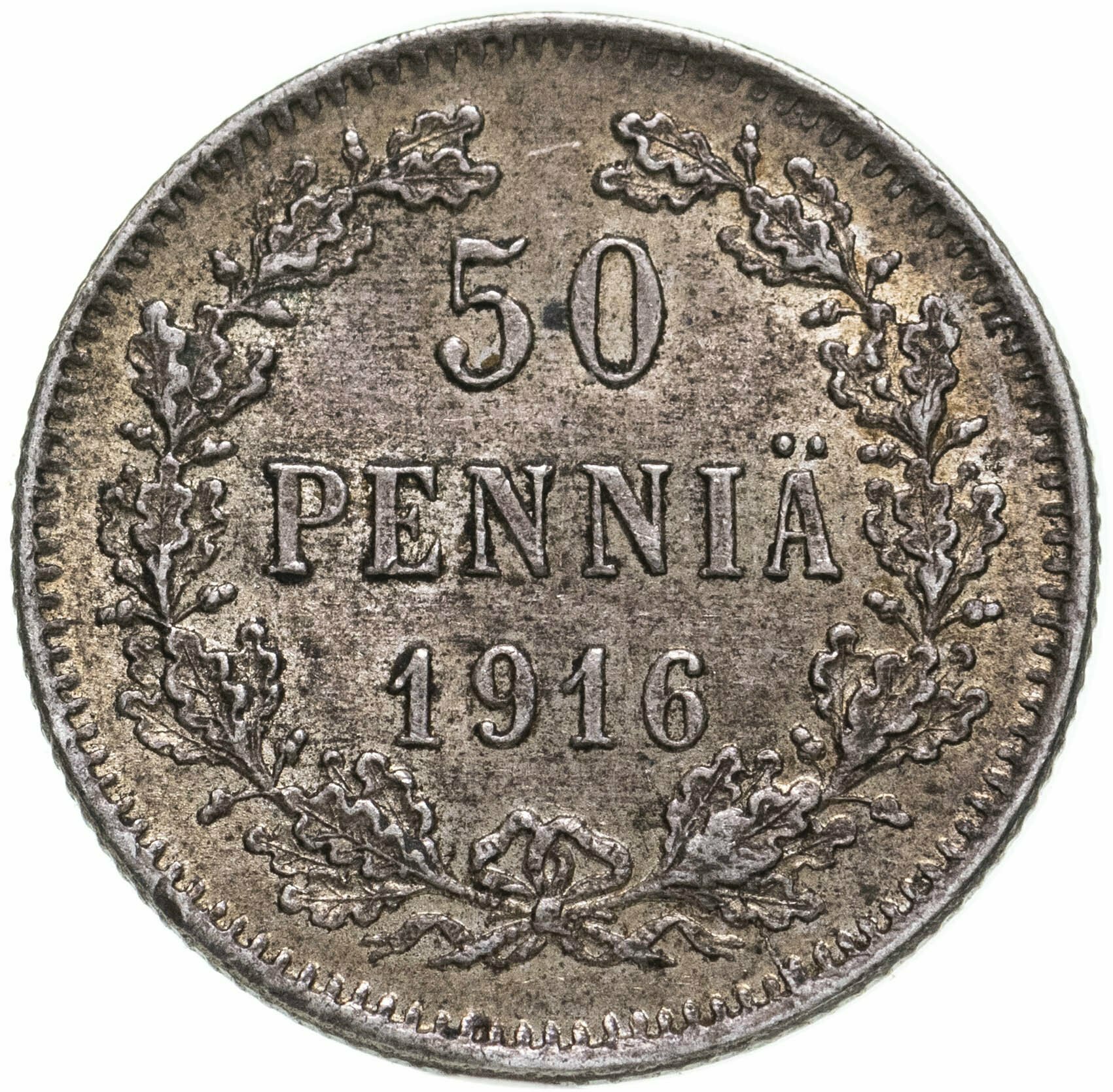 50 пенни pennia 1916 S Российская Финляндия, Серебро 750, в сохранности AU