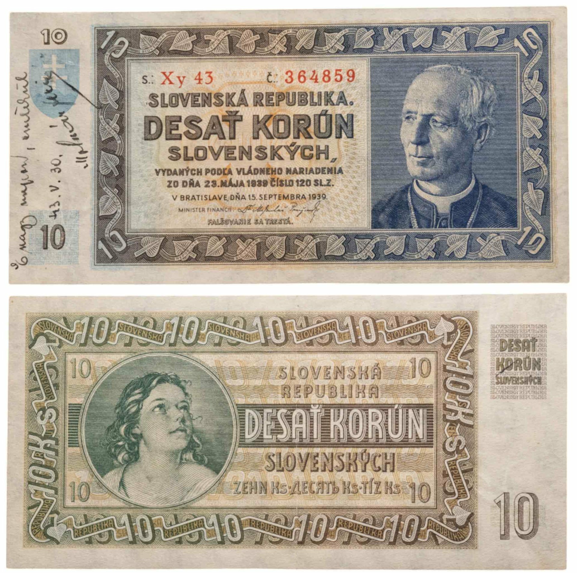 Словакия 10 крон 1939