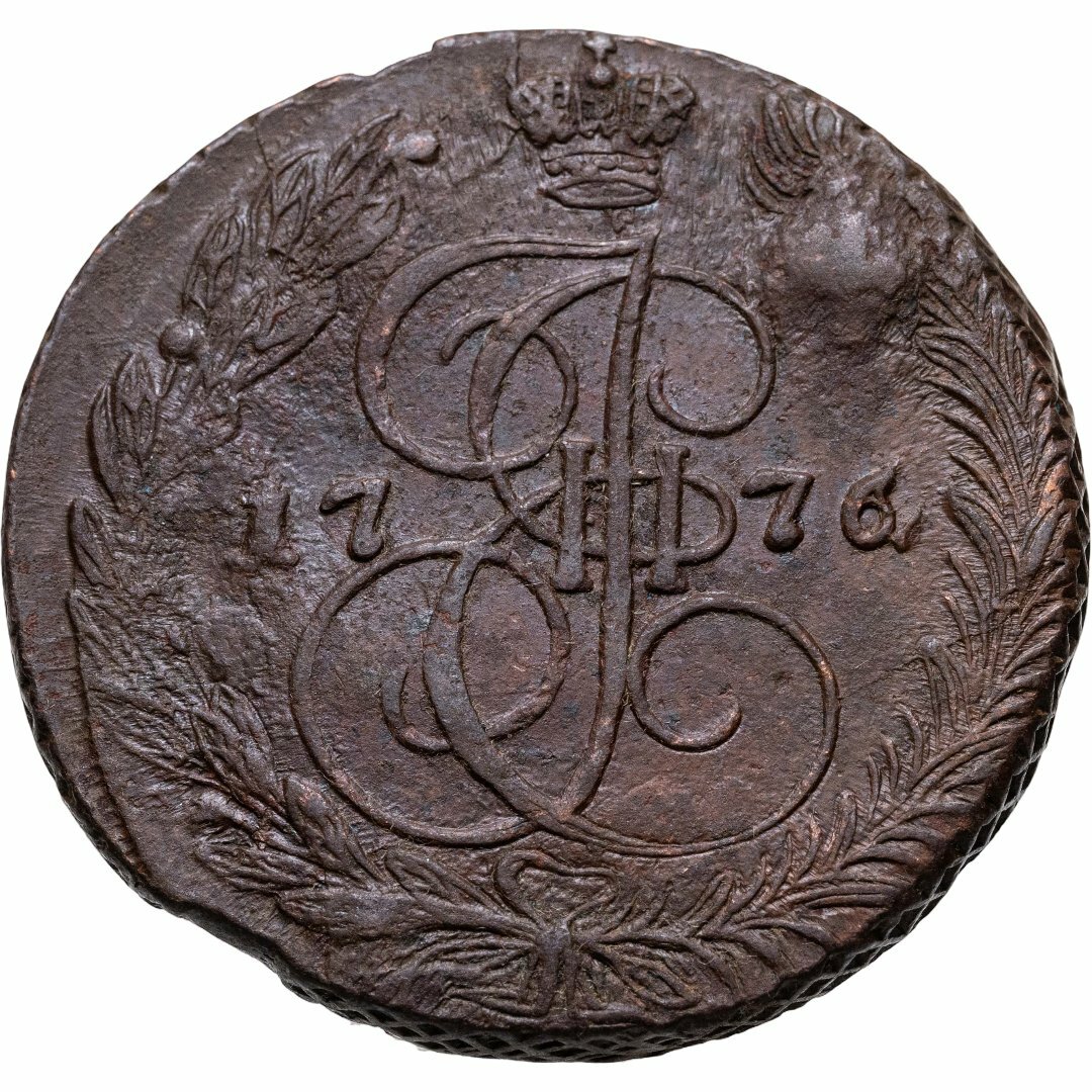 5 копеек 1776 ЕМ, Медь, в сохранности VF-XF
