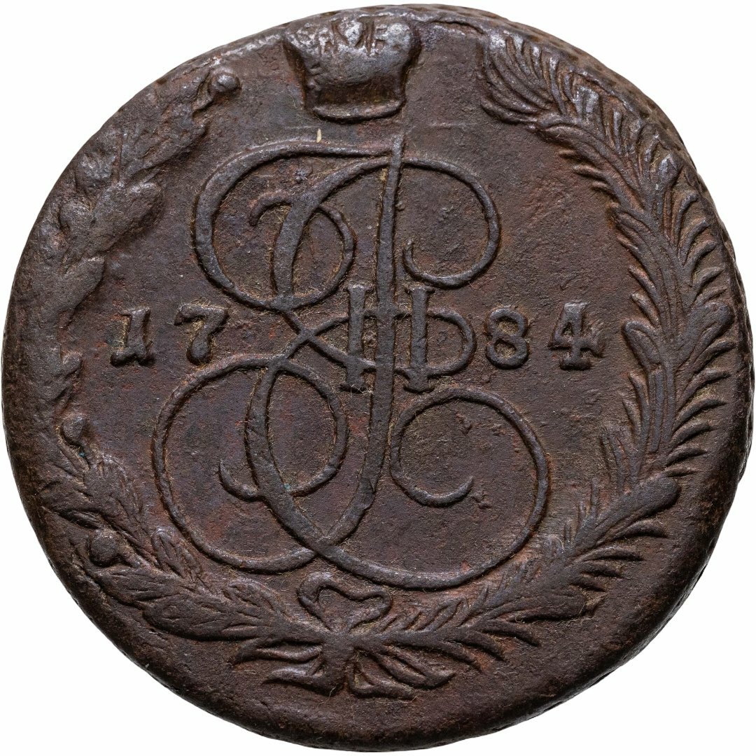 5 копеек 1784 ЕМ, Медь, в сохранности VF-XF