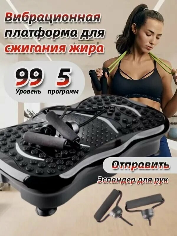 Вибротренажер AMG151