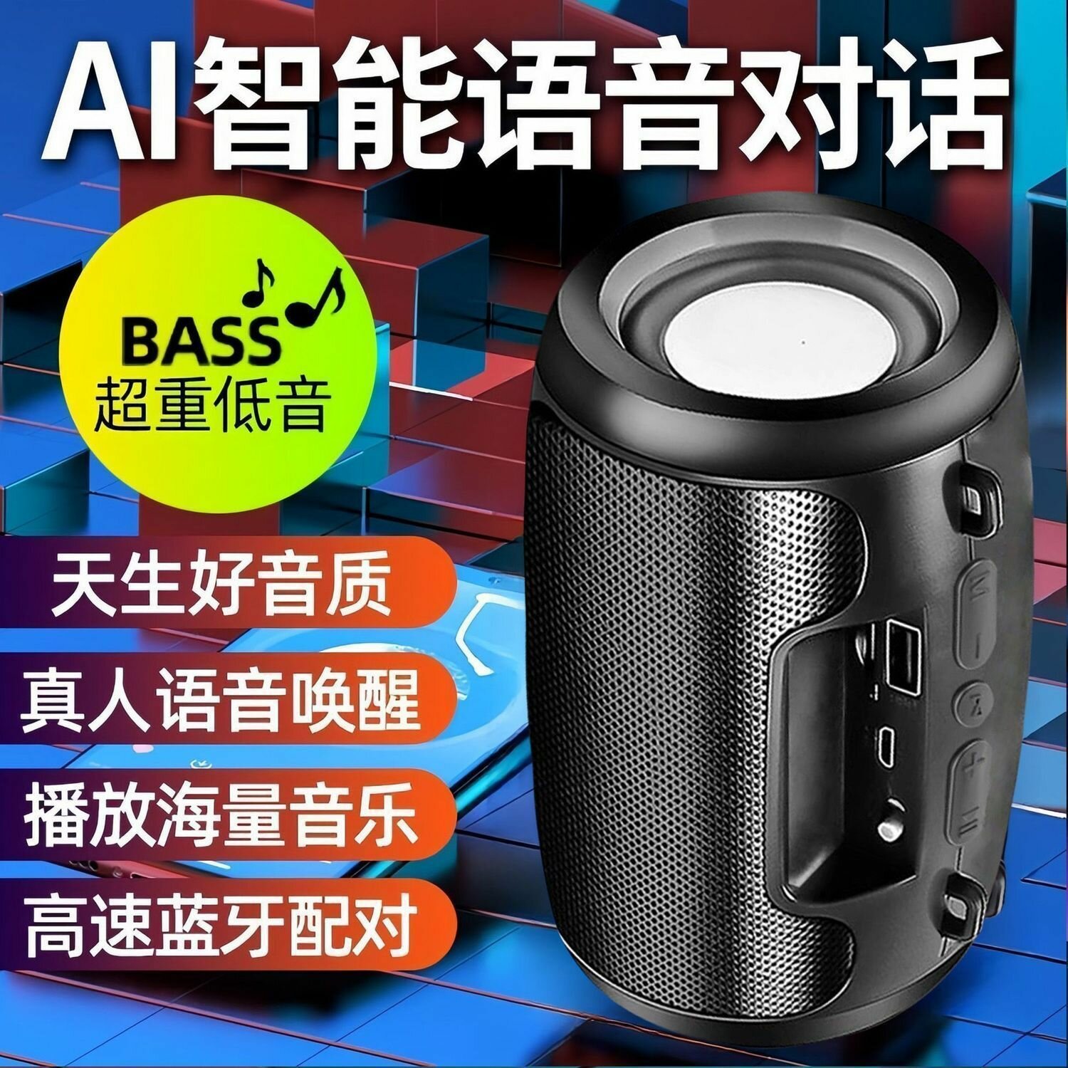 Bluetooth-динамик с сабвуфером, мини-динамик с Bluetooth, слотом для карты, высококачественная версия, перезаряжаемый многофункциональный динамик