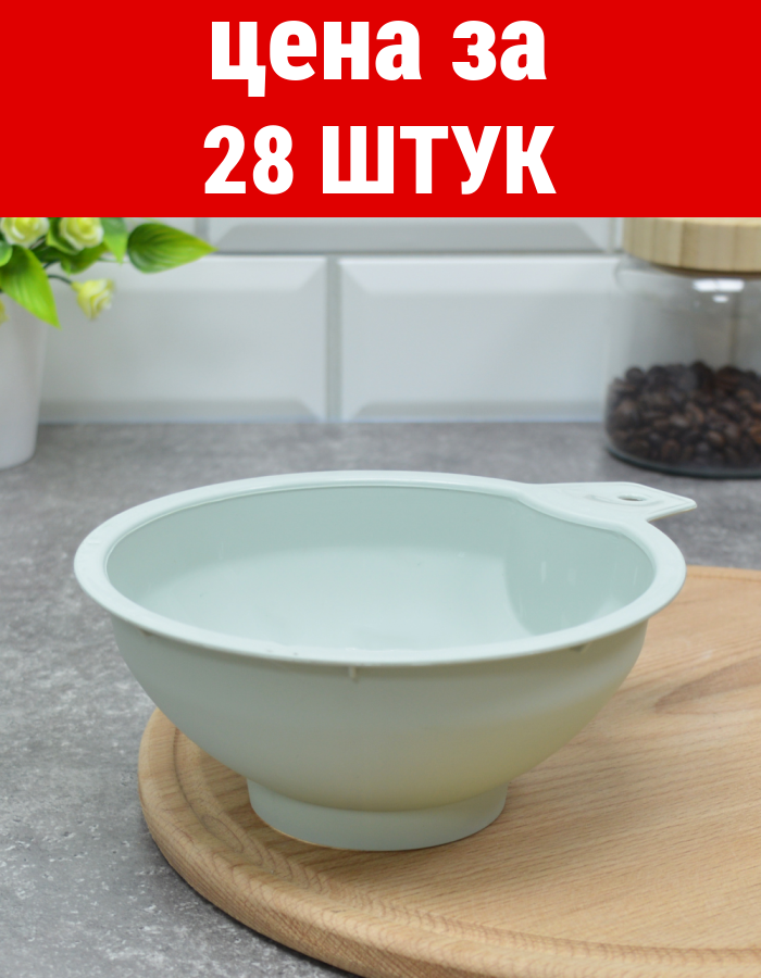 Комплект 28 шт, Воронка 12см для банок, цвет микс