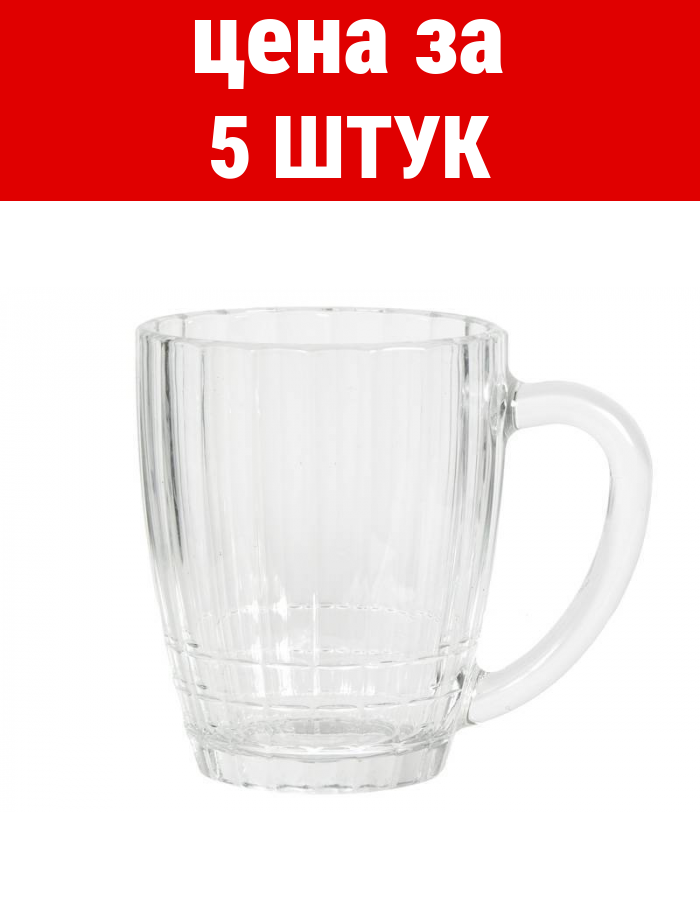 Комплект 5 шт, Кружка пивная 500мл "Ностальгия"