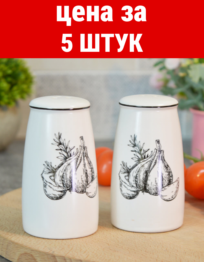 Комплект 5 шт, Набор для специй "Китчен" MILLIMI