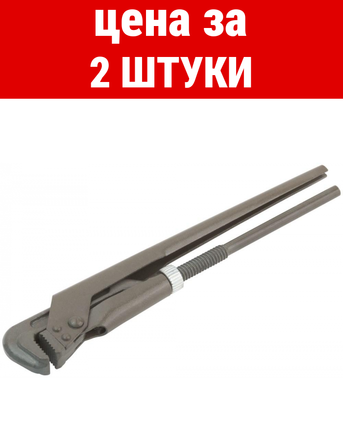 Комплект 2 шт, ключ трубный рычажный №1 НИЗ