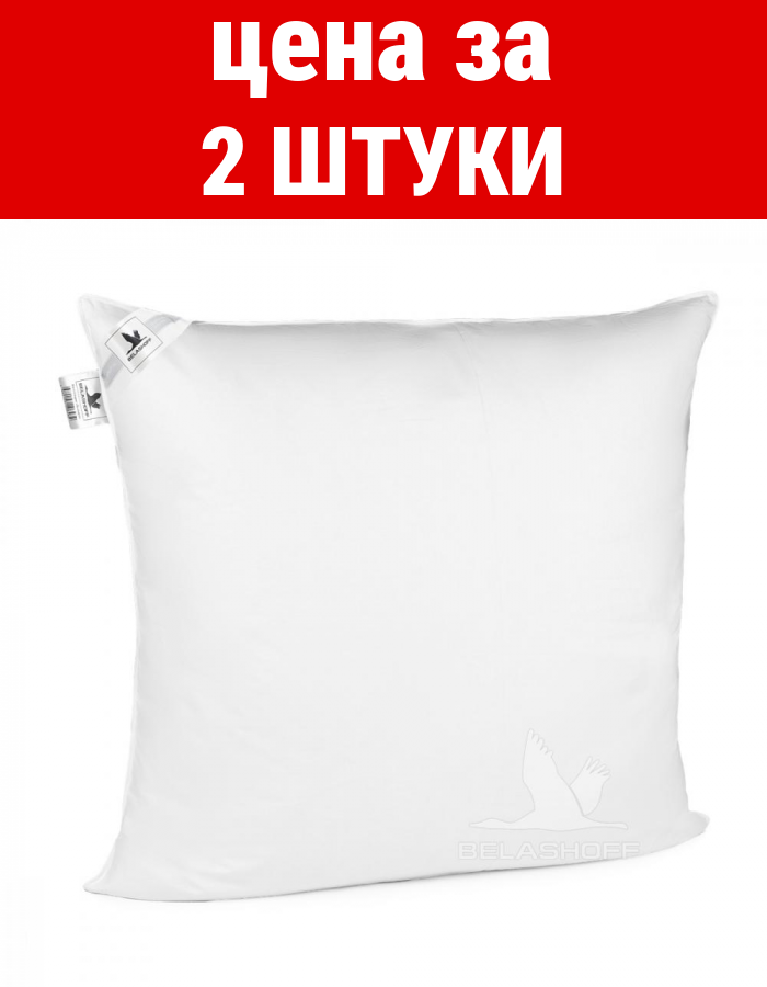 Комплект 2 шт, подушка пуховая 68Х68 "бьянко" 100% ПУХ ТИК буфы щппф