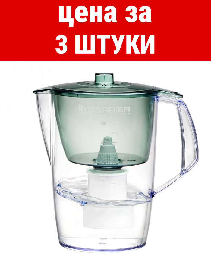 Комплект 3 шт, фильтр кувшин для воды 3.6Л норма малахит барьер