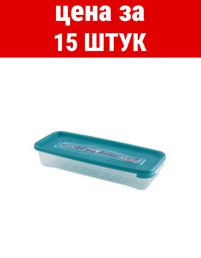 Комплект 15 шт, контейнер 0.6Л СВЧ фреш ФИШ прям 245*100*45 ПБ