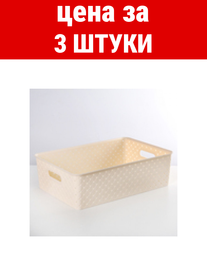 Комплект 3 шт, корзина береста 7.5Л СЛ. Кость 350*245*105 виолет