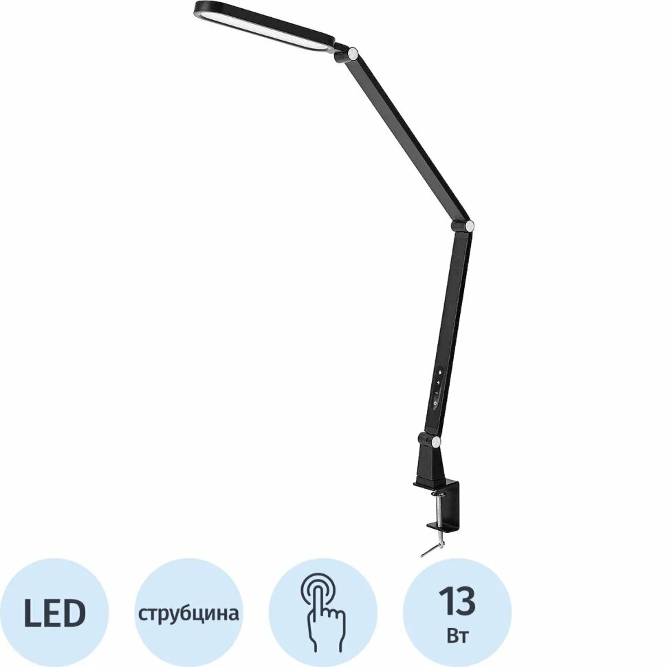 Светильник Camelion KD-860 C02, черный, LED, 13W, 230В, сенс. рег. ярк 13897, 1657306