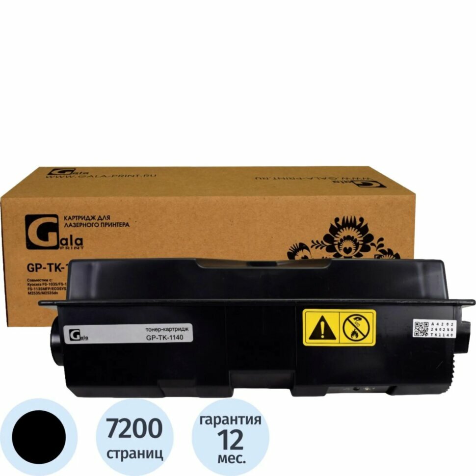 Картридж лазерный Galaprint TK-1140 чер. для Kyocera FS-1035/1135, 1372877