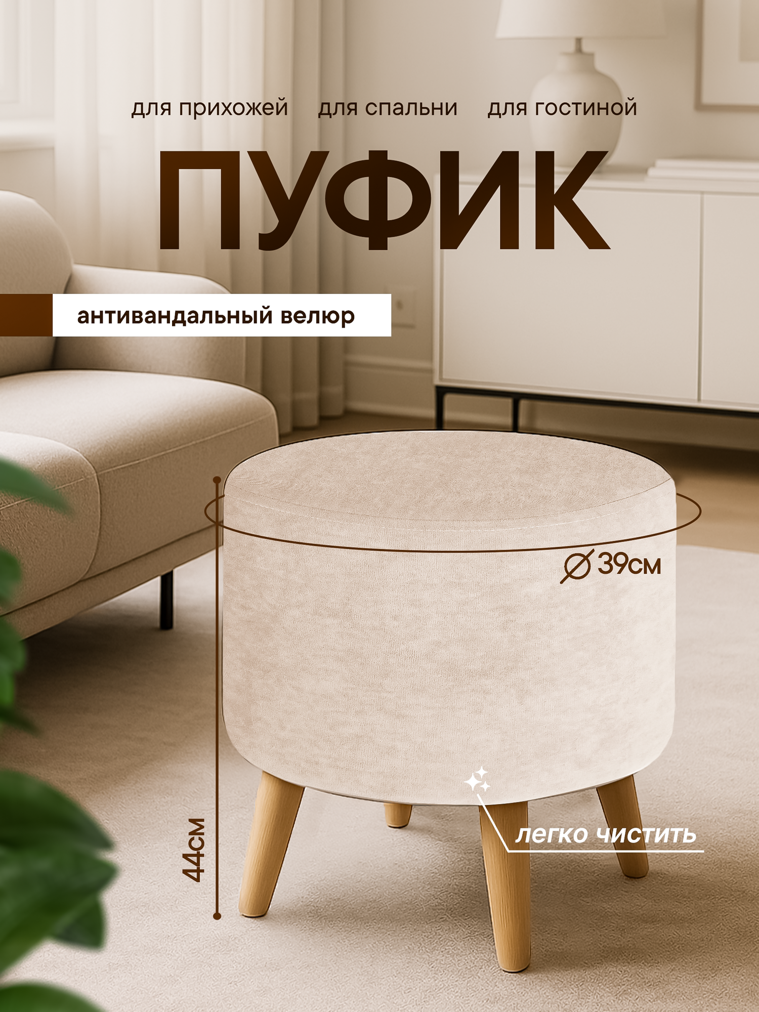 Премиумбанкетка для зоны столика