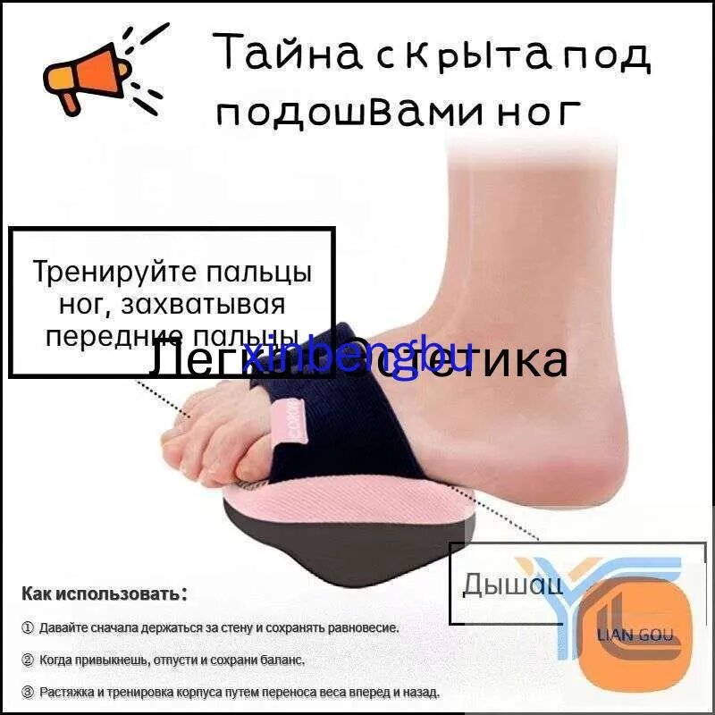 Пропс для йоги — фото 1