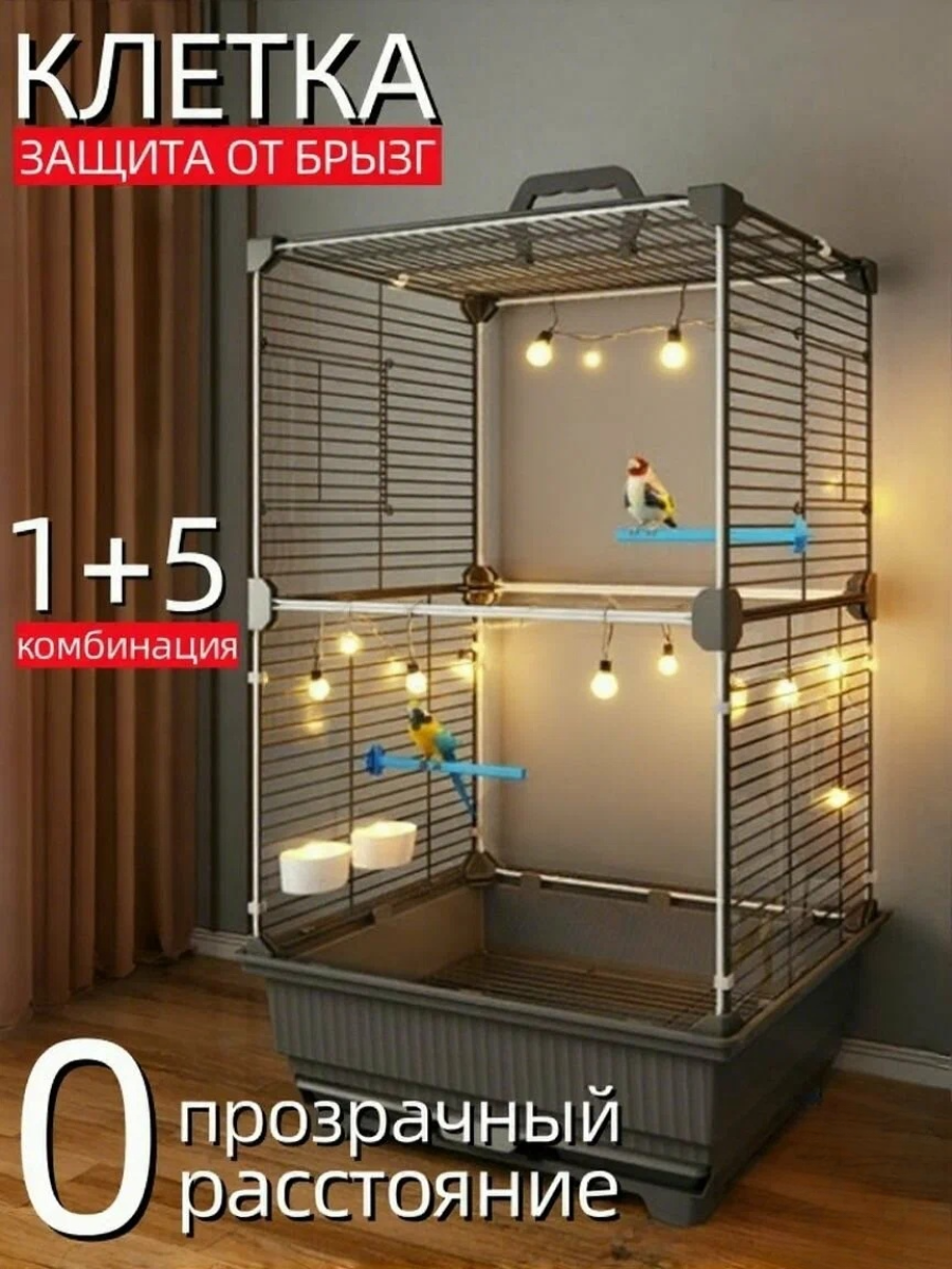 Черная клетка для попугаев, смотровой вольер с выдвижным поддоном и аксессуарами, комплект 1+5 штук,64*37*28cm