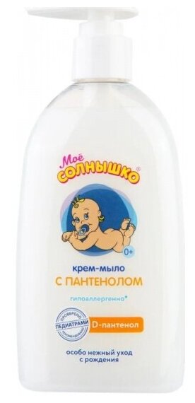 Крем-мыло Моё Солнышко , с Пантенолом, 300 мл
