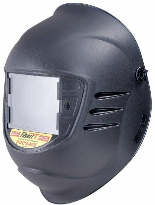 Щиток защитный лицевой сварщика НН-10 PREMIER FavoriT -10 51364, 1318988