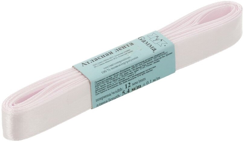 Лента атласная, Gaммa, 12мм, светло-сиреневая №044, моток, 5 метров