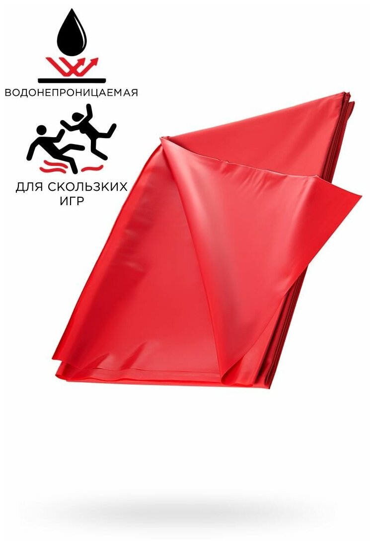 Красная простыня для секса из ПВХ - 220 х 200 см, красный