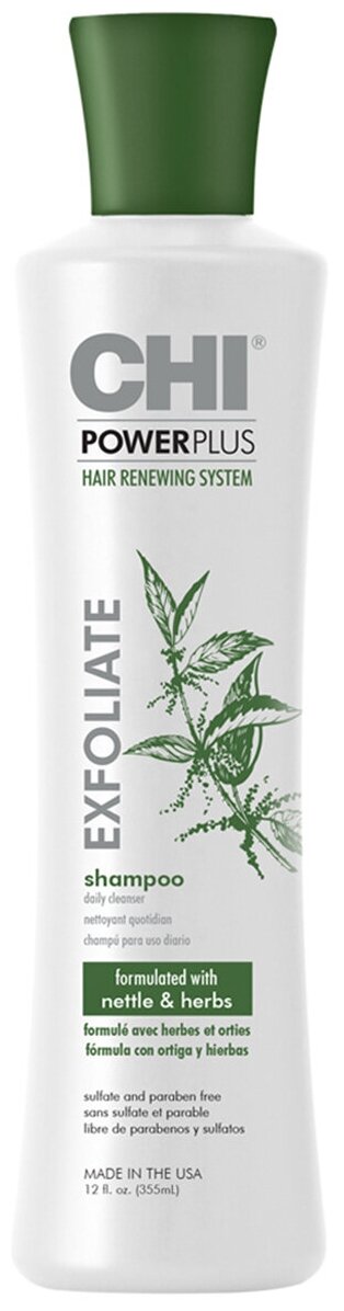 Шампунь CHI Exfoliate Shampoo, 355 мл