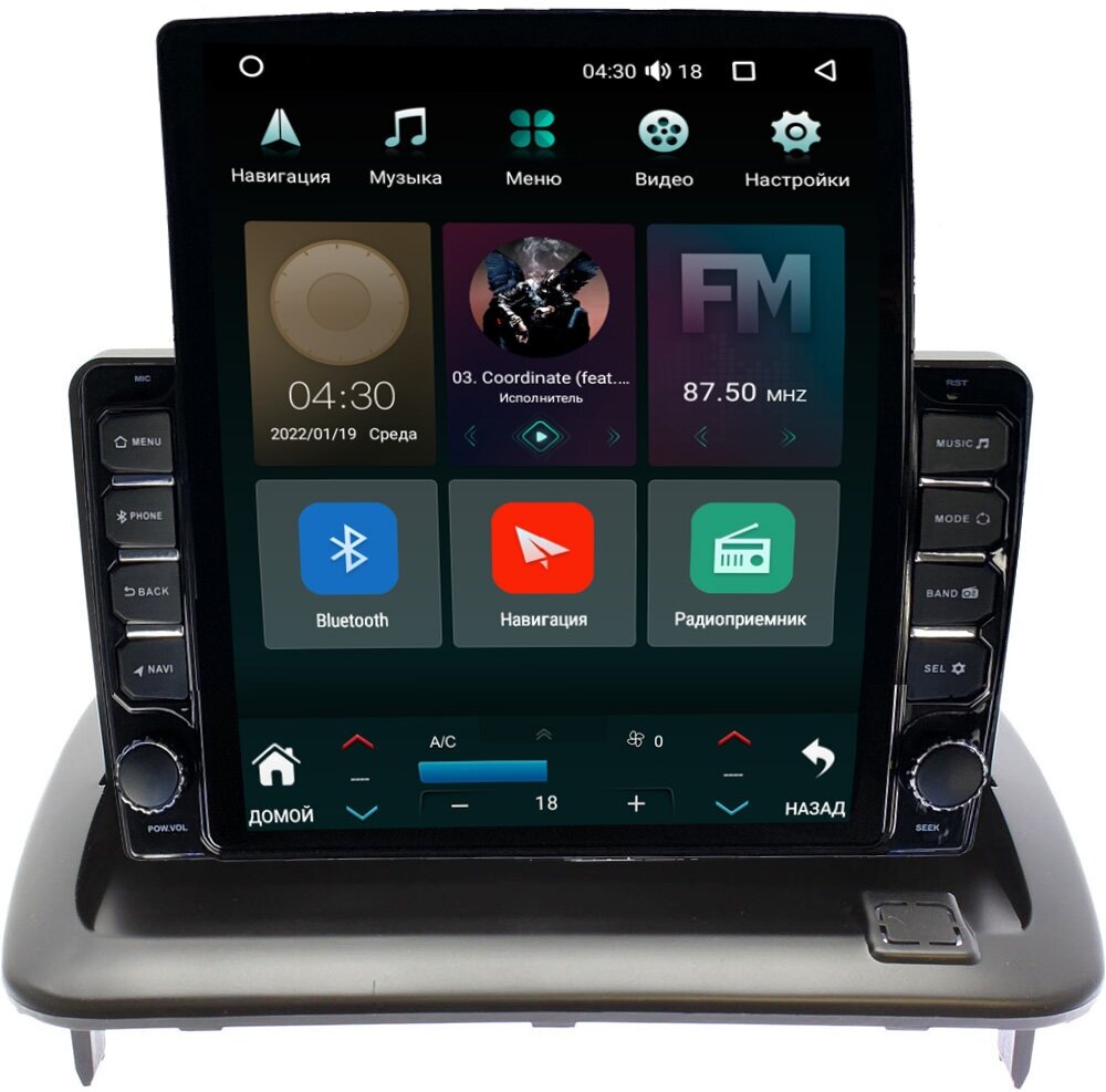 Штатная магнитола Volvo S40 2, V50, C30, C70 2 2005-2013 Canbox M-Line 5610-9-447 на Android 10 (4G-SIM, 2/32, DSP, QLed, Tesla)