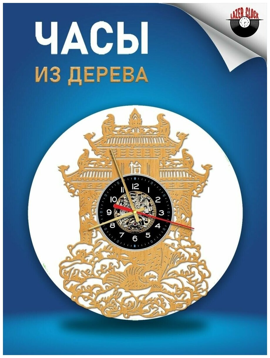 Часы настенные резные из дерева (высококачественной фанеры) - Китай Версия 1