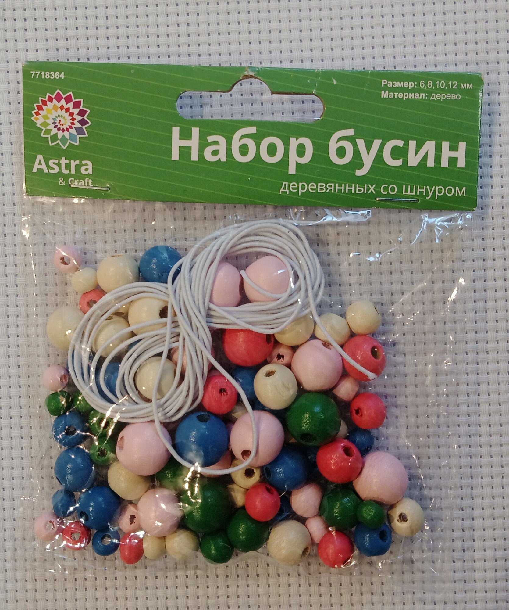 Бусины деревянные со шнуром