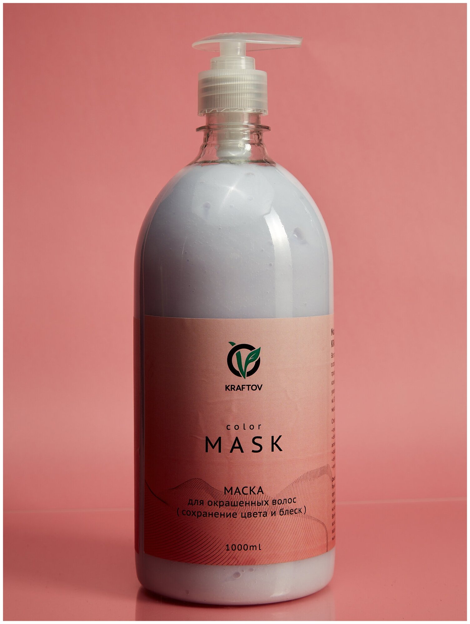 Маска для окрашенных волос 1000 мл KRAFTOV