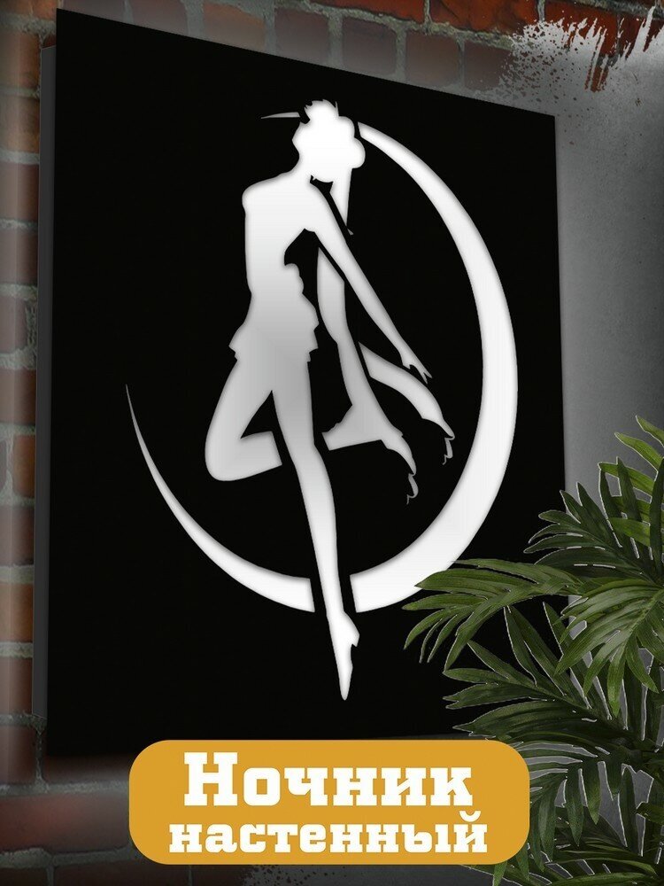 Настенный светильник панно аниме Sailor Moon Crystal - 1770