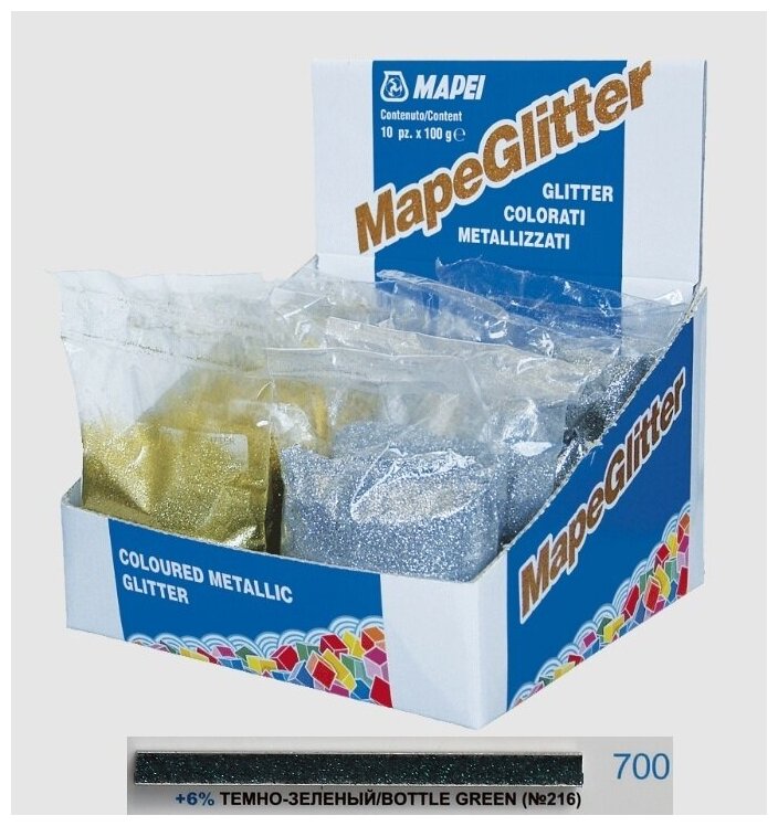 Блестки для эпоксидной затирки MAPEI MAPEGLITTER 216 B.GREEN Темно-зеленый металлические 0.1 кг