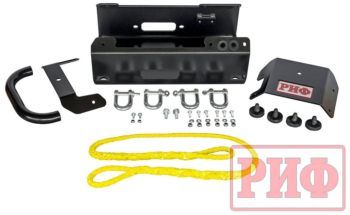Съемная площадка РИФ, для лебедок, с тросом, 4 шаклами и крепежными болтами, черная