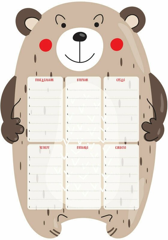 Магнитный планер расписание уроков с маркером А3 ArtSpace "Пиши-Стирай. Bear", 335742