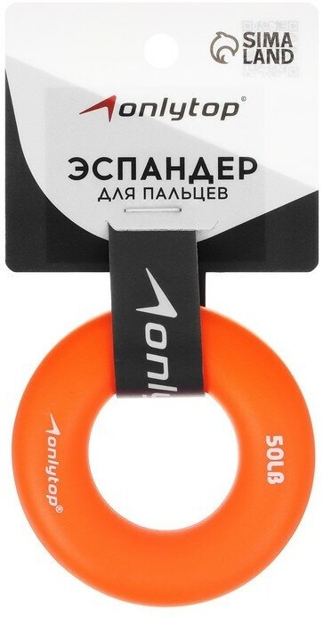 Эспандер кистевой 6,5 см, нагрузка 25 кг, цвет оранжевый