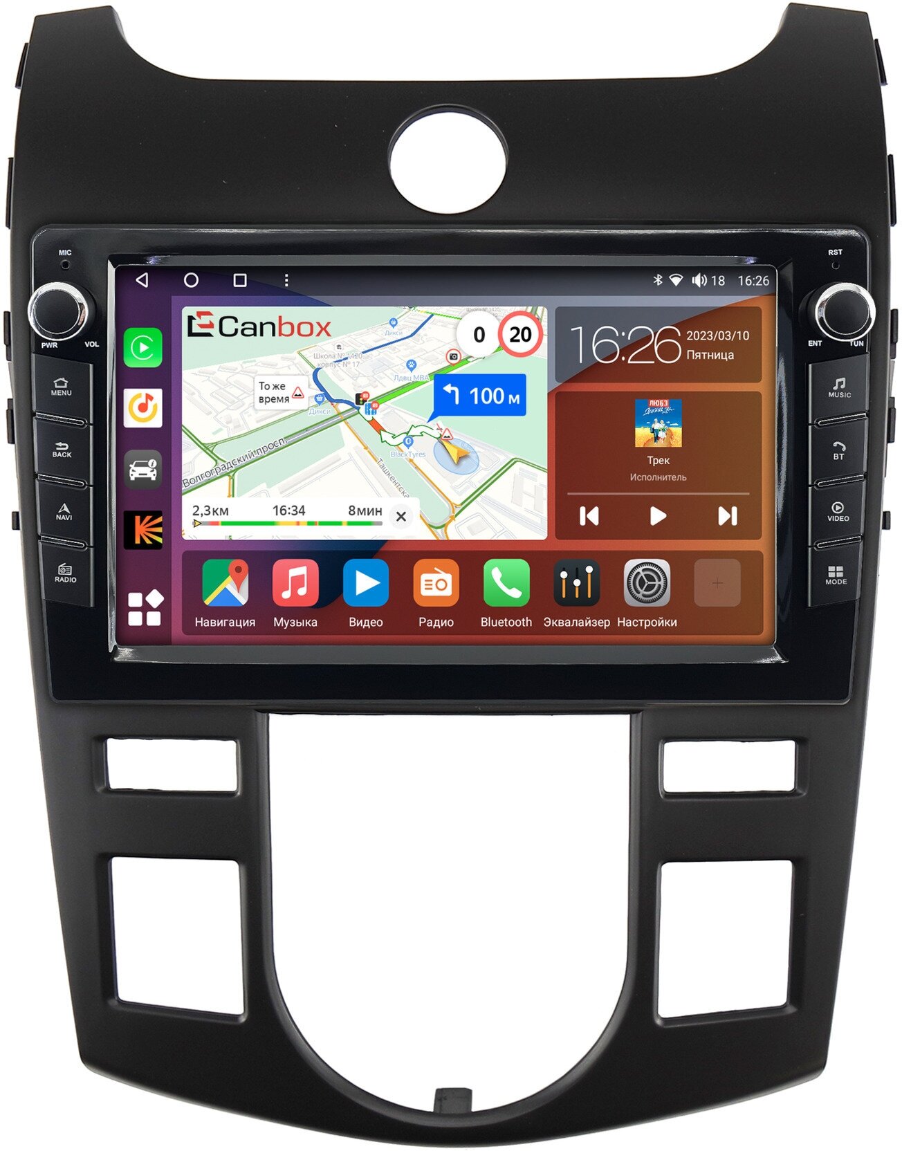 Штатная магнитола Kia Cerato 2 седан, Forte 2008-2013 (с климат-контролем) Canbox H-Line 7824-9-413 Android 10 (4G-SIM, 6/128, DSP, IPS) С крутилками