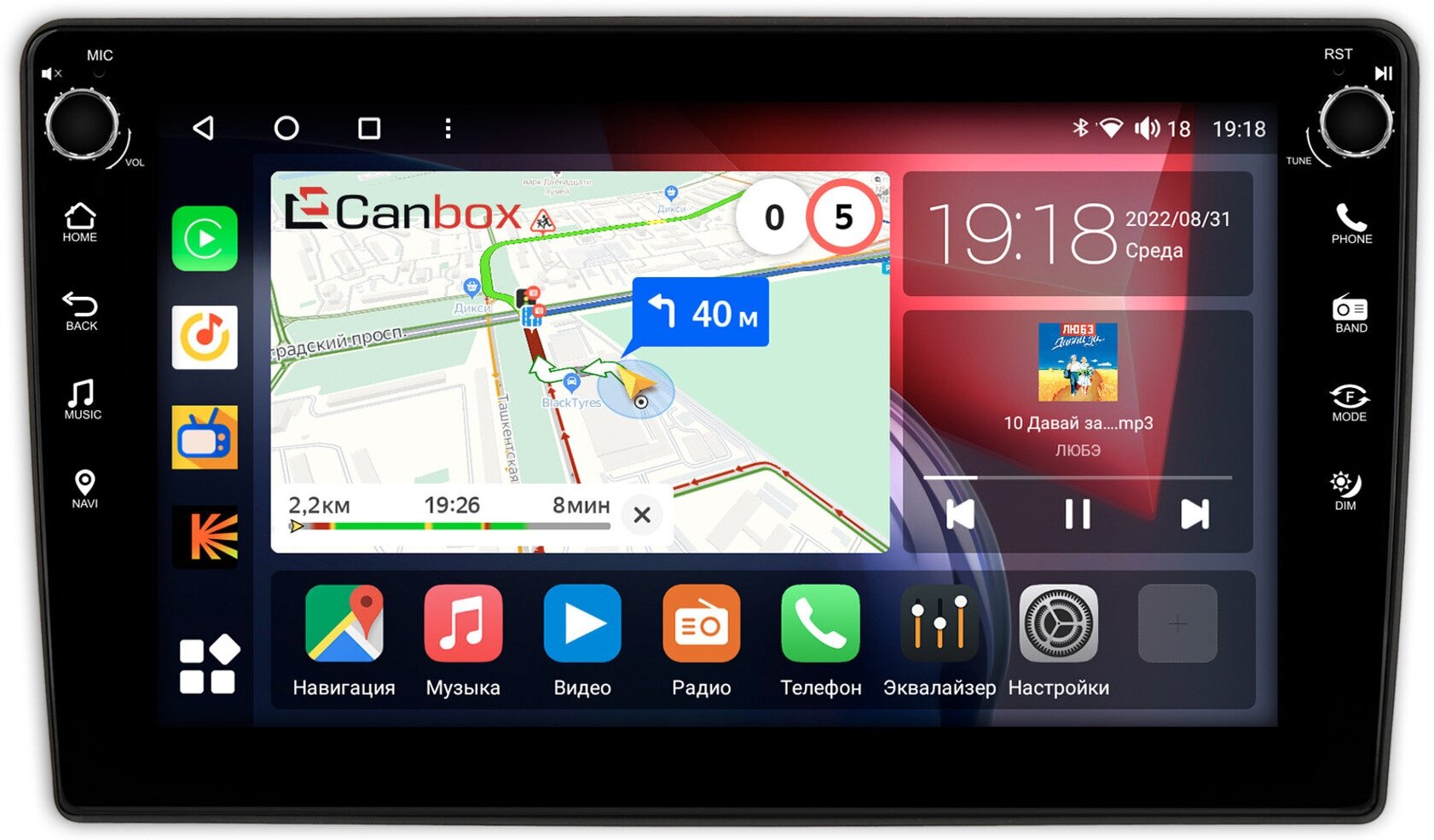 Штатная магнитола Canbox H-Line 7806-10-1119 Mazda CX-9 2006-2016 Android 10 (4G-SIM, 4/32, DSP, QLed) С крутилками