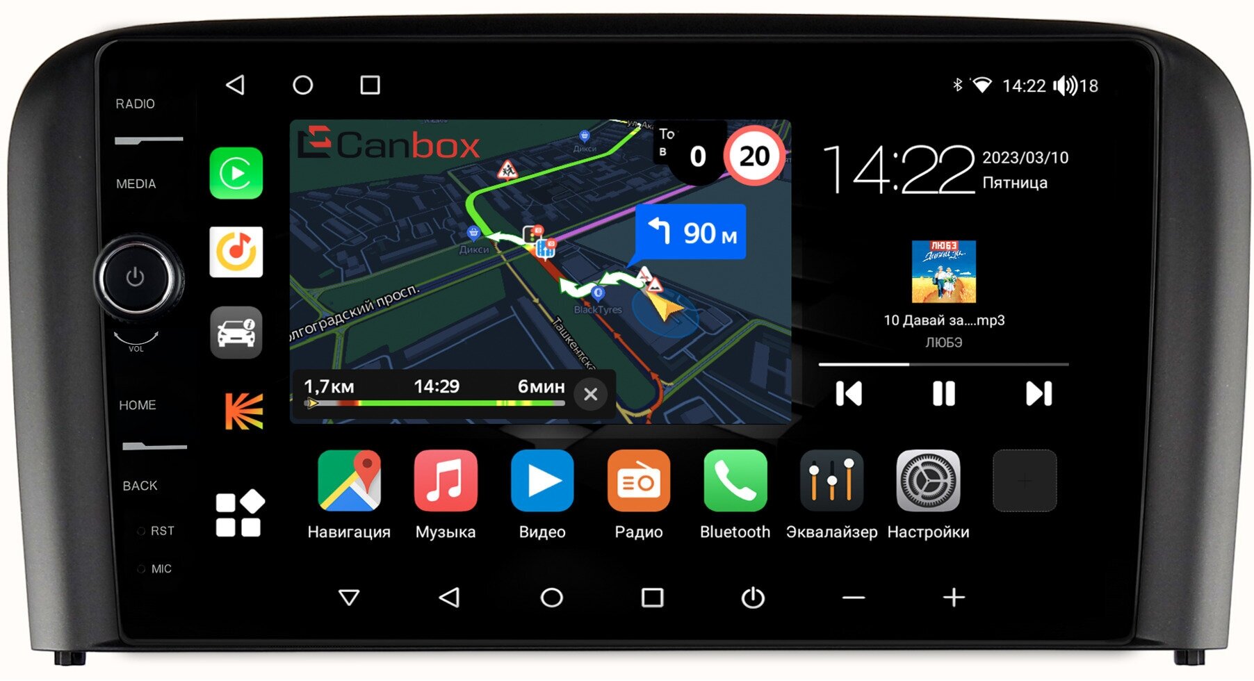 Штатная магнитола Canbox M-Line 7840-9319 для Volvo S80 1998-2006 на Android 10 (4G-SIM, 2/32, DSP, QLed)