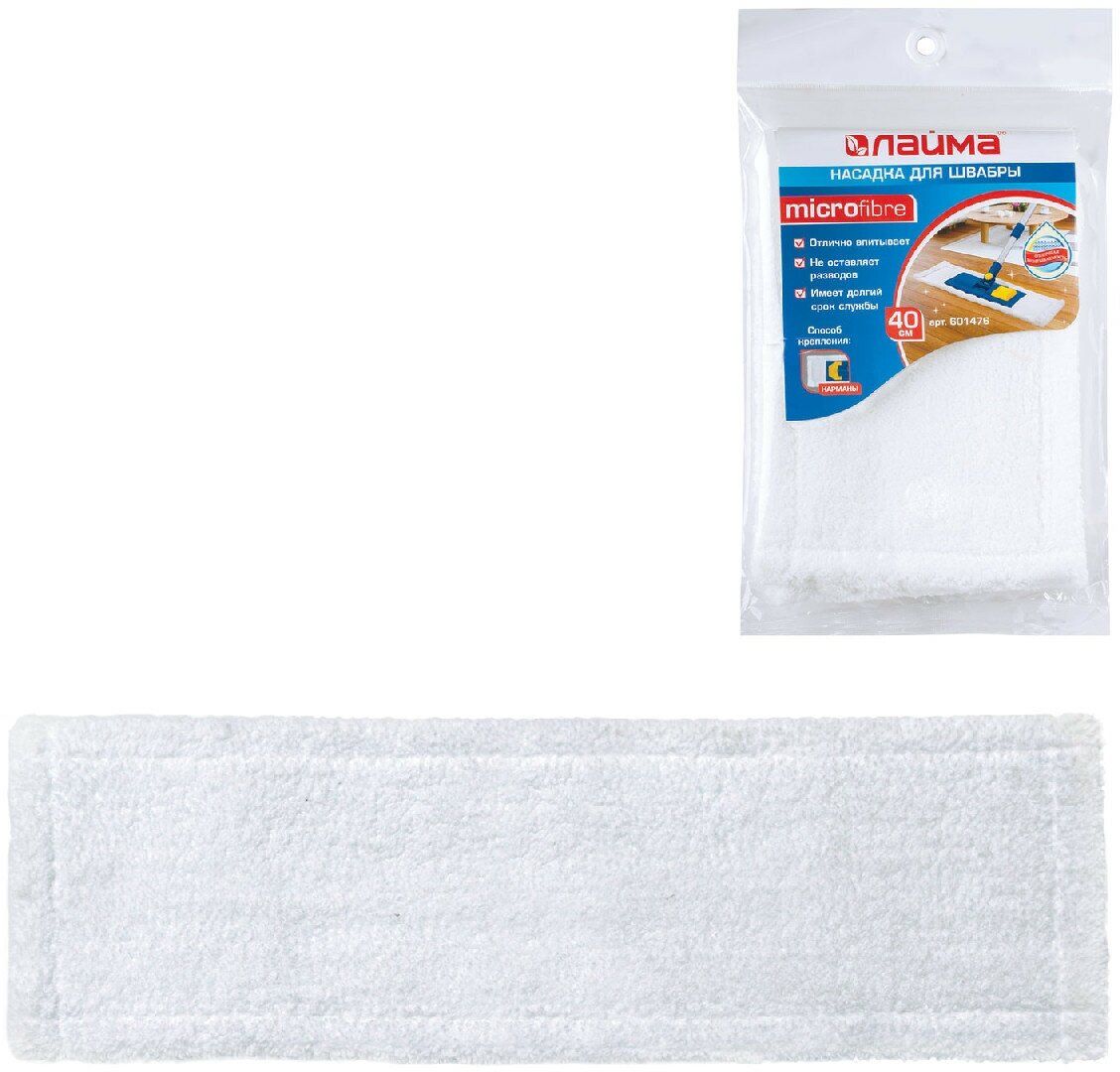 Насадка МОП плоская для швабры/держателя 40 см, карманы (ТИП К), микрофибра, упаковка, лайма, 601476